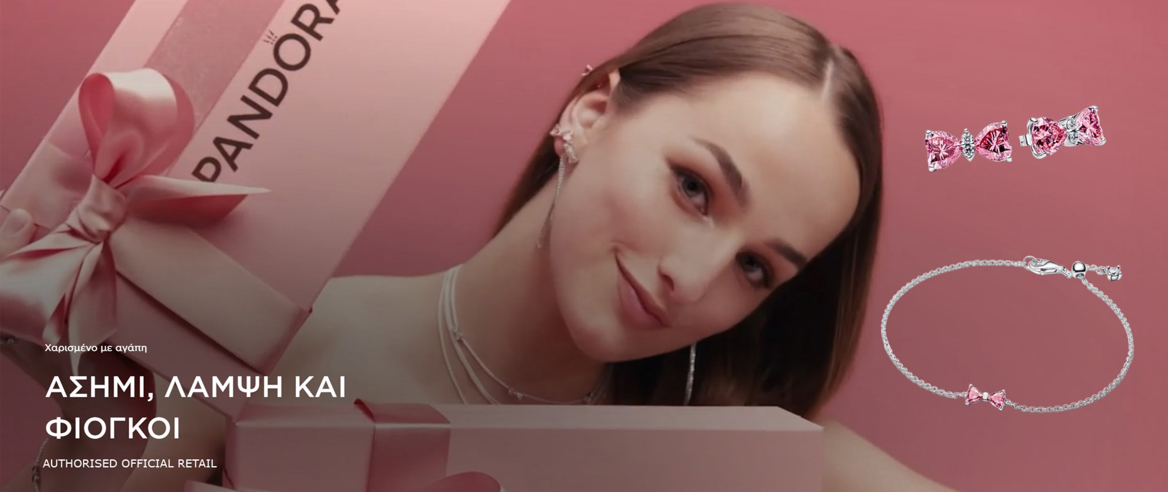 thespisjewellery | Κοσμήματα | Pandora | Swarovski | seiko